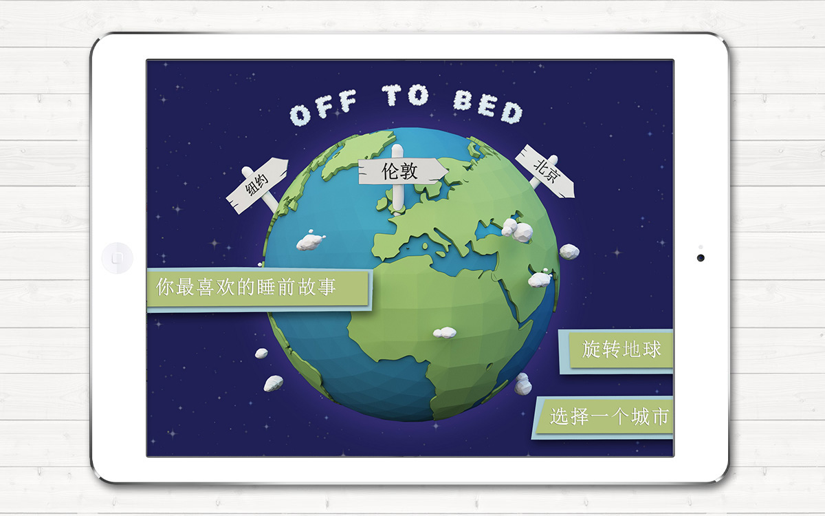 Off to Bed - Bedtime stories - OC Graphics